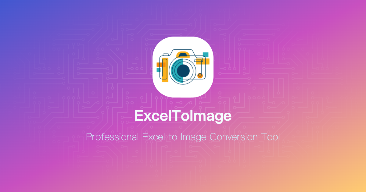 Excel To Image 在线免费将 Excel 转换为图片，高质量excel转图片工具